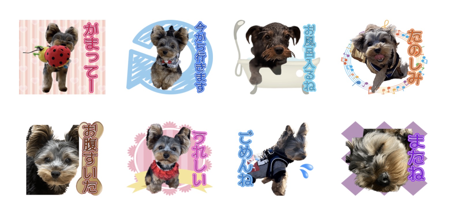 ととちゃんone | Hapi Sta!（ハピスタ）- LINEスタンプ制作・作成代行サービス