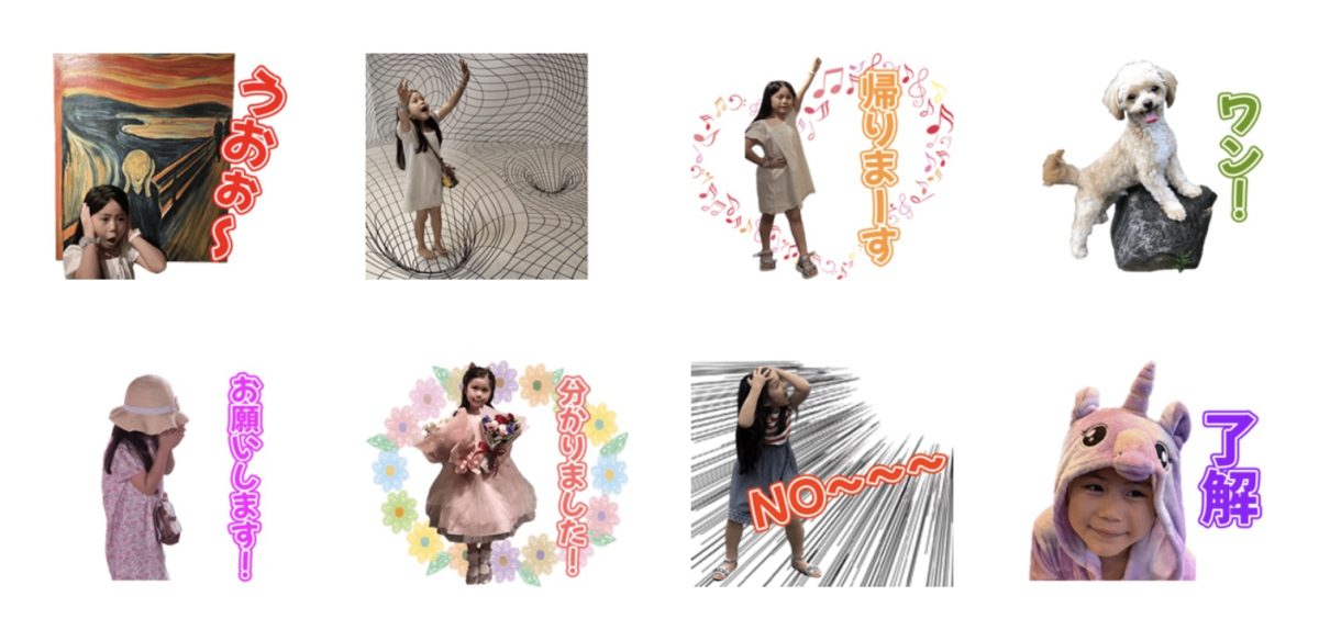 Cちゃん | Hapi Sta!（ハピスタ）- LINEスタンプ制作・作成代行サービス