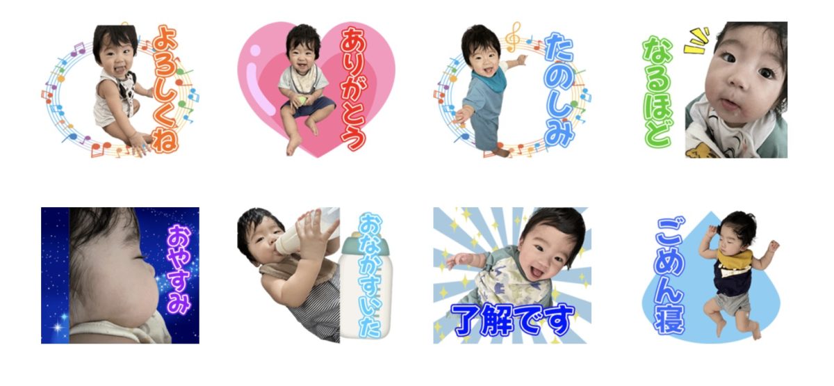 Nちゃん | Hapi Sta!（ハピスタ）- LINEスタンプ制作・作成代行サービス