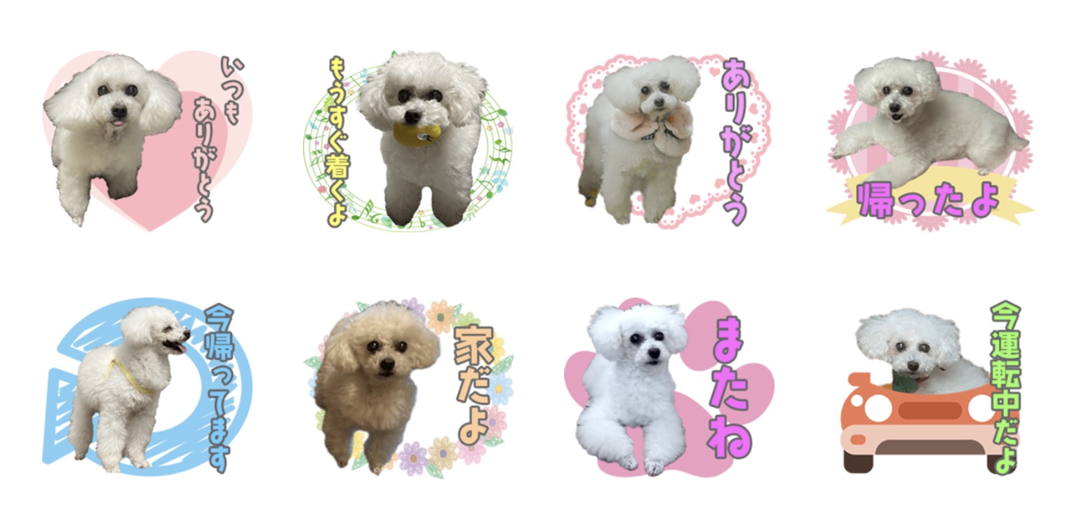 はなちゃんの日常（2023年〜） | Hapi Sta!（ハピスタ）- LINEスタンプ制作・作成代行サービス