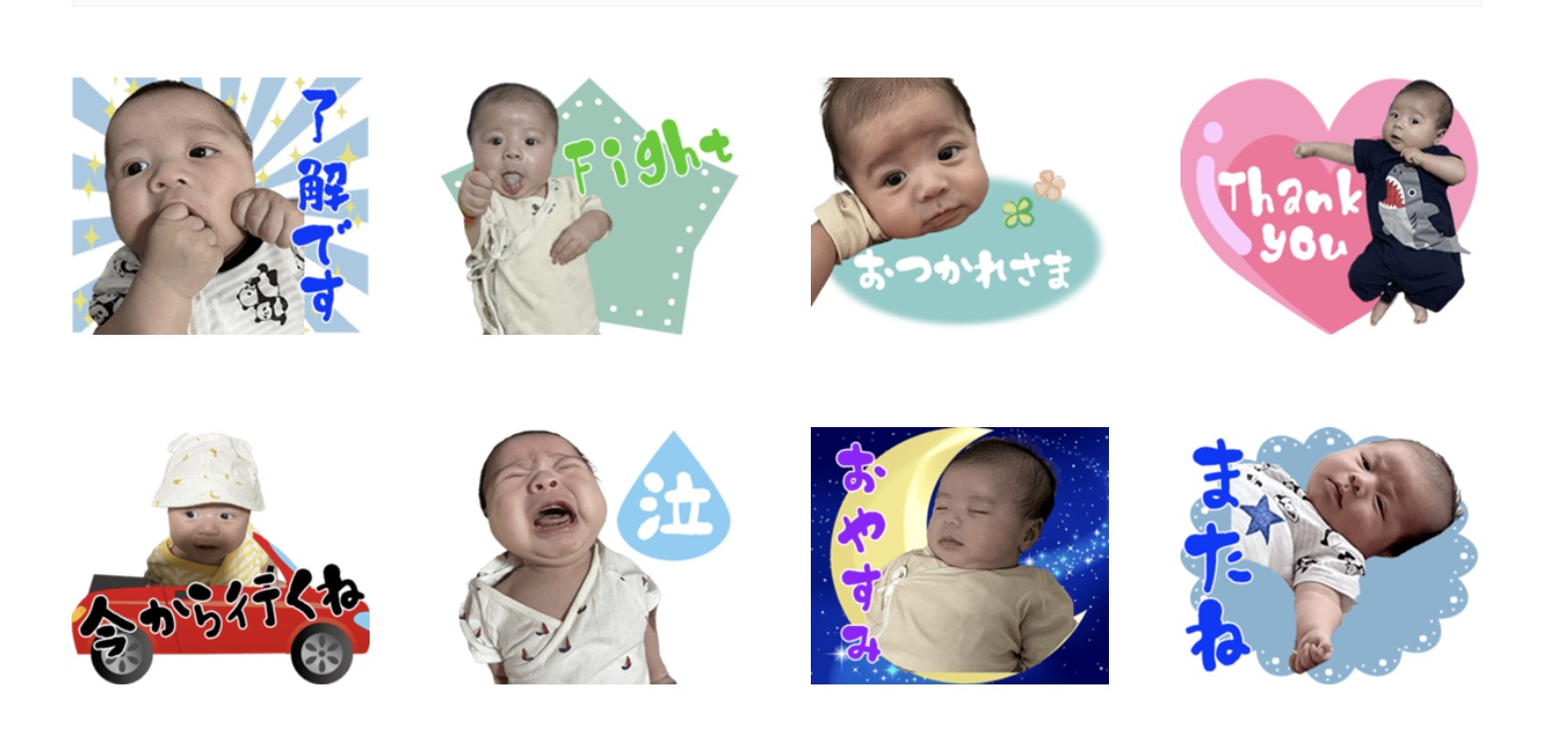 Sちゃん | Hapi Sta!（ハピスタ）- LINEスタンプ制作・作成代行サービス