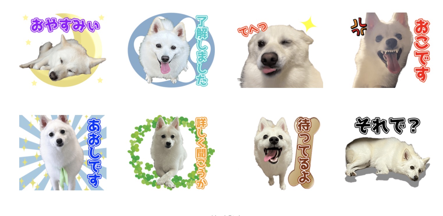 僕あおし① | Hapi Sta!（ハピスタ）- LINEスタンプ制作・作成代行サービス