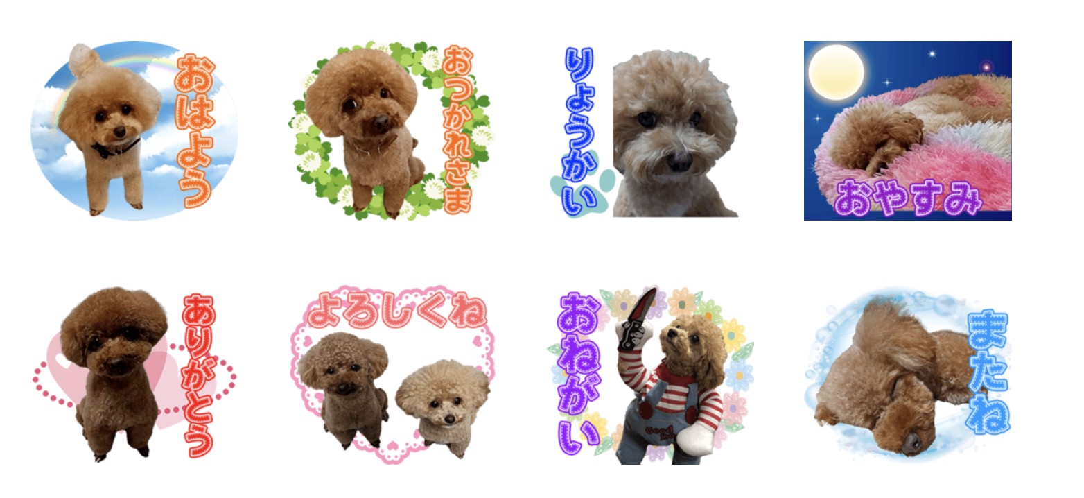 ななここスタンプ☆ | Hapi Sta!（ハピスタ）- LINEスタンプ制作・作成代行サービス