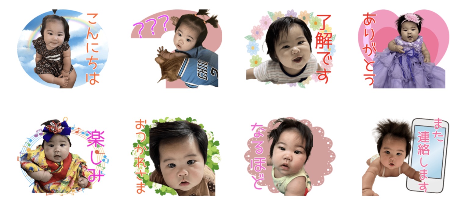 Nちゃん | Hapi Sta!（ハピスタ）- LINEスタンプ制作・作成代行サービス