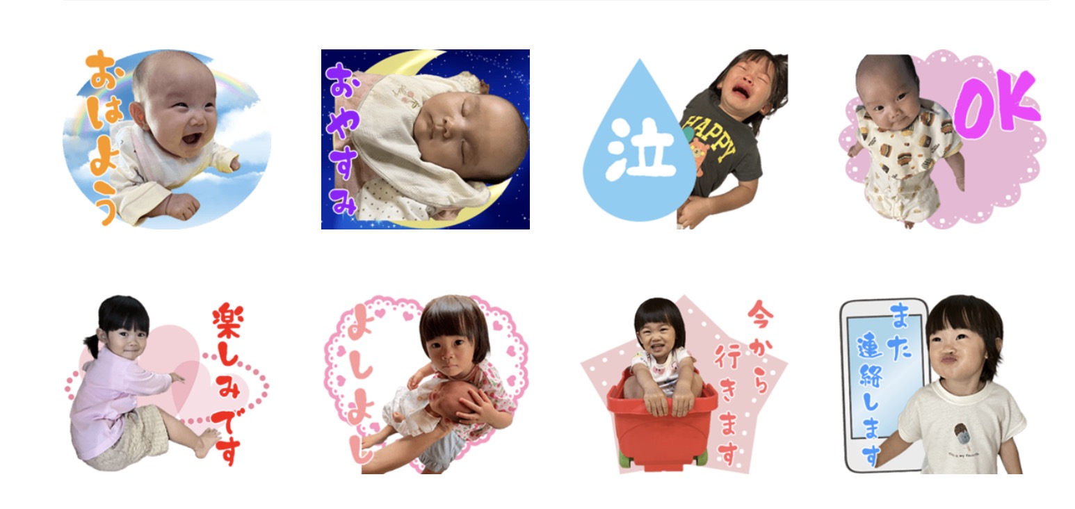 EちゃんとNちゃん | Hapi Sta!（ハピスタ）- LINEスタンプ制作・作成代行サービス