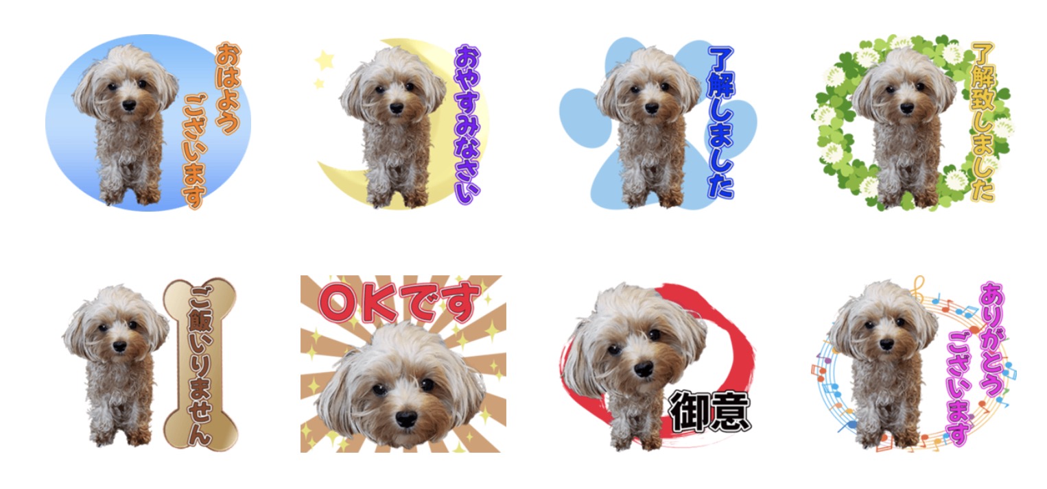 ラヴスタンプ★ | Hapi Sta!（ハピスタ）- LINEスタンプ制作・作成代行サービス