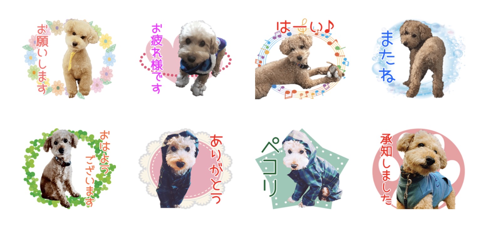 ラ・ラ・ラッセル | Hapi Sta!（ハピスタ）- LINEスタンプ制作・作成代行サービス